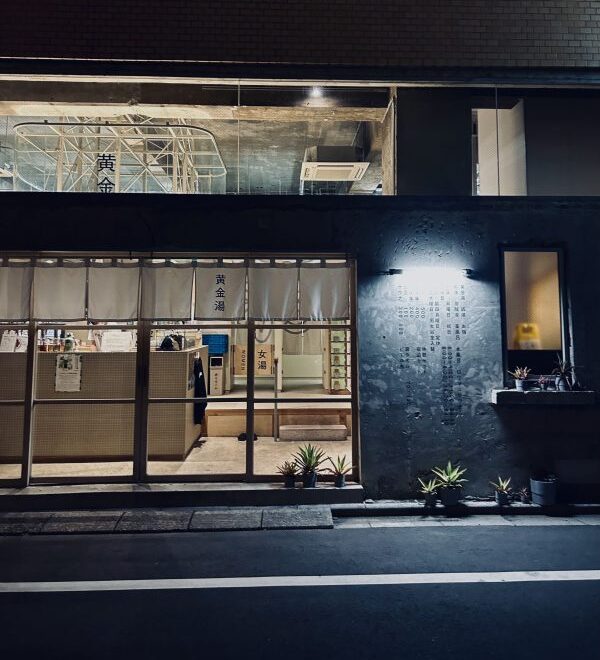 Adventures in Koganeyu: A Personal Account of Heat and Serenity | Tokyo ...